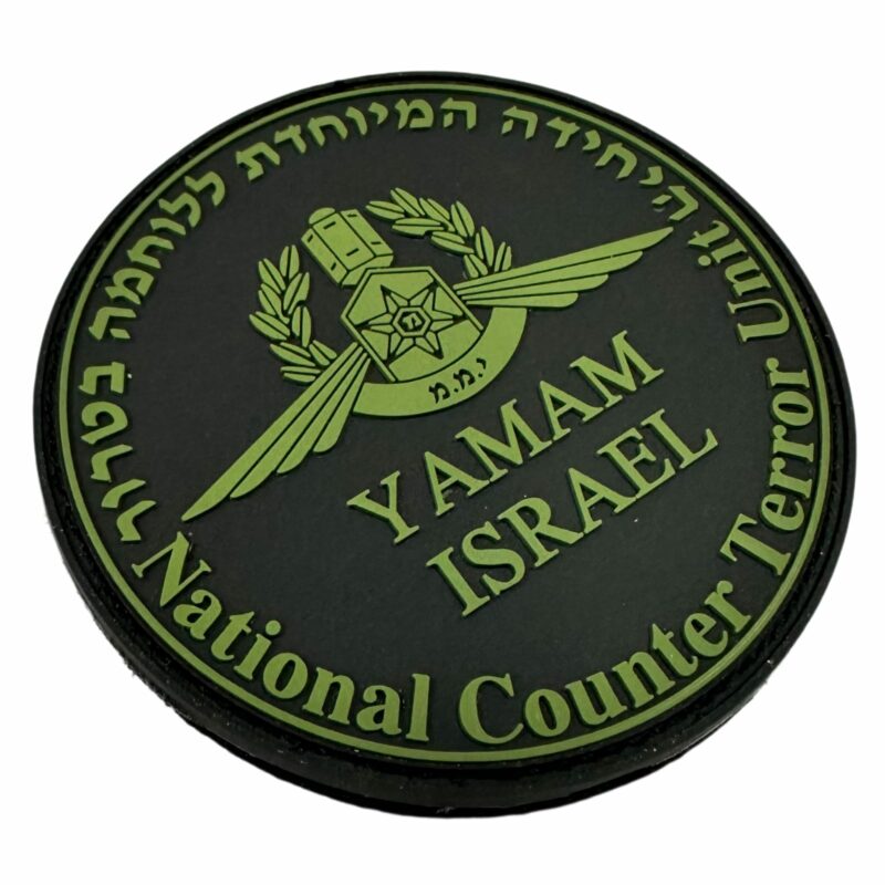 פאצ' סמל ימ"מ - YAMAM - Zahal Tactical Israel